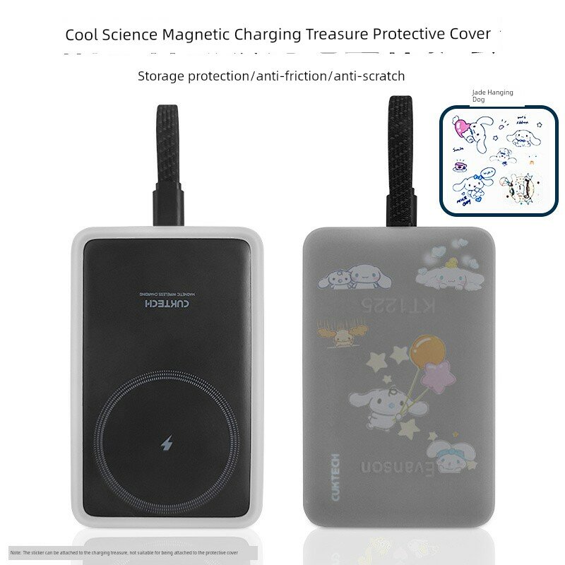 Прозрачный матовый силиконовый чехол для магнитной зарядки CUKTECH Power Bank 10000 мАч с рисунком Ямагучи Дог