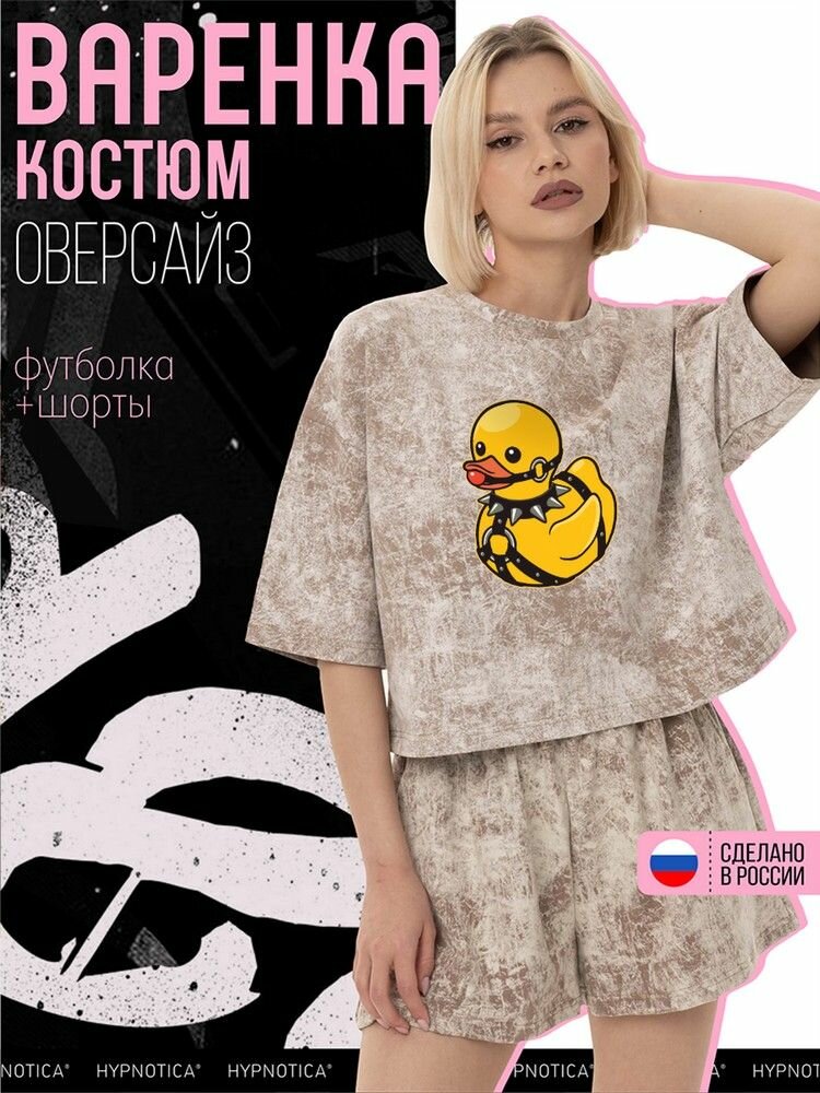Комплект одежды Комплект варёнка