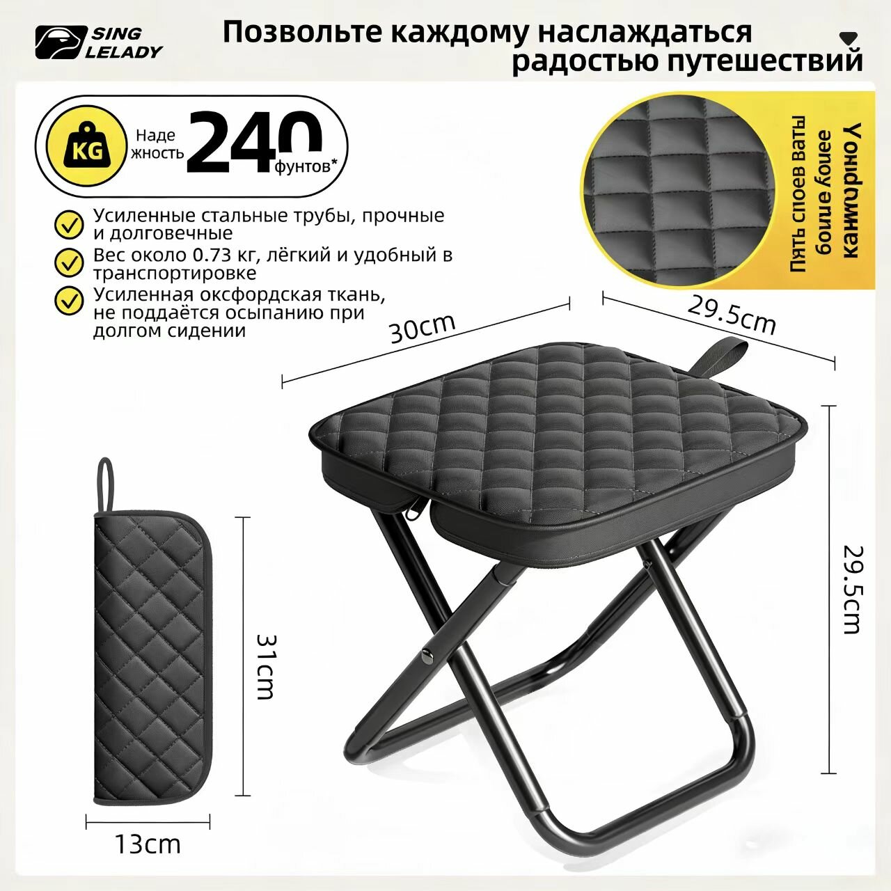 Стул складной туристический для рыбалки и кемпинга, пикника, отдыха, похода