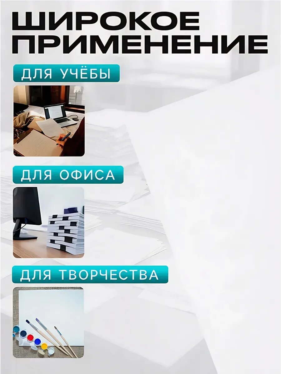 Термобумага для принтера А4 000 листов — фото 1