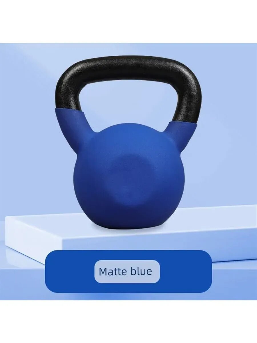 Котёл-гиря пластик-покрытие синий-16кг