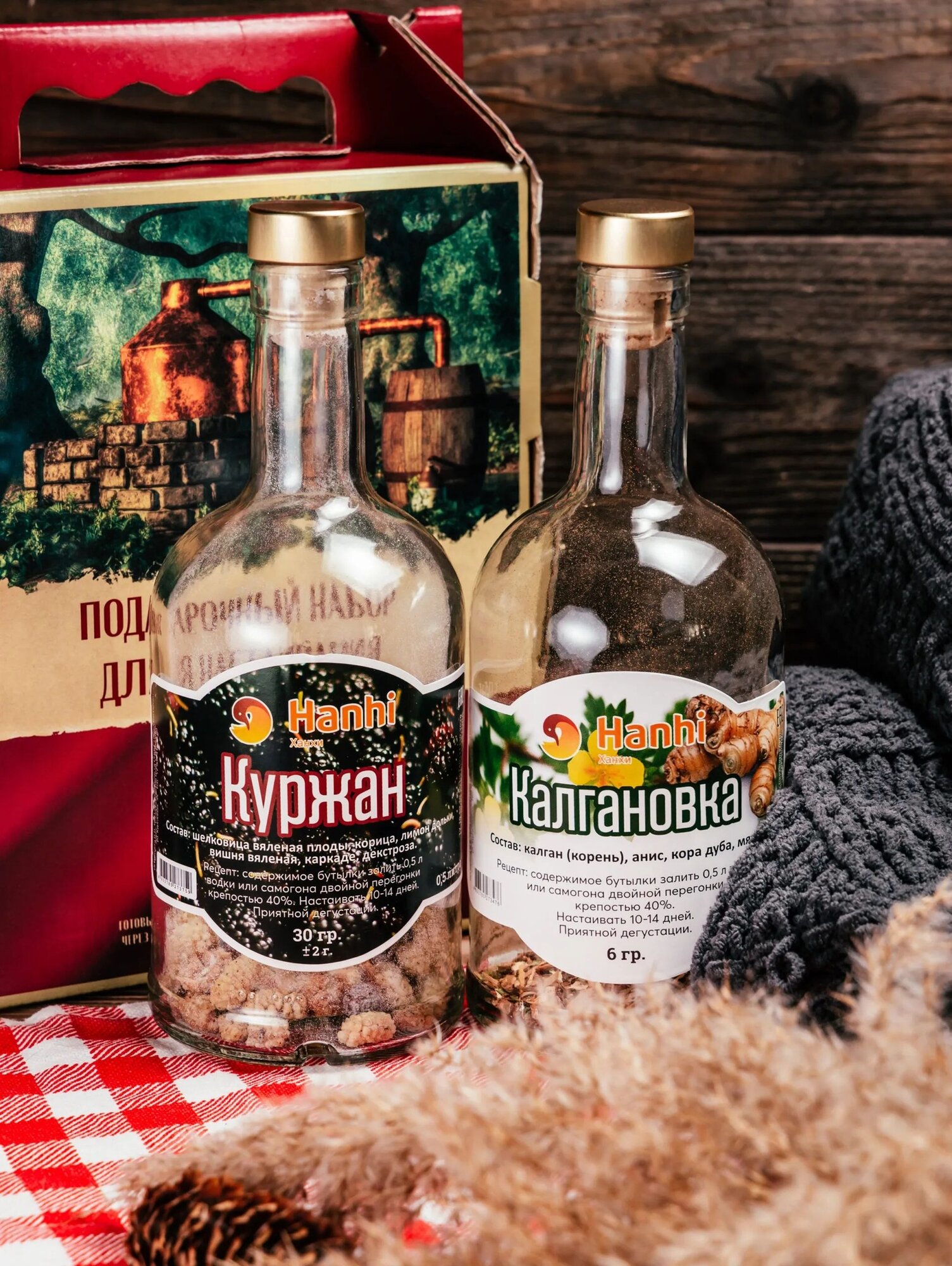 Подарочный набор Кавказский Винокур "Калгановка/Куржан", 0.5 л