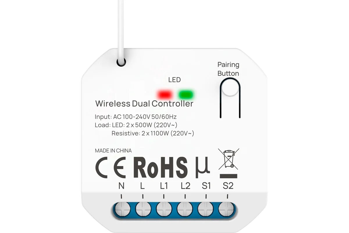 Беспрводное двухканальное реле BOX ERC2202