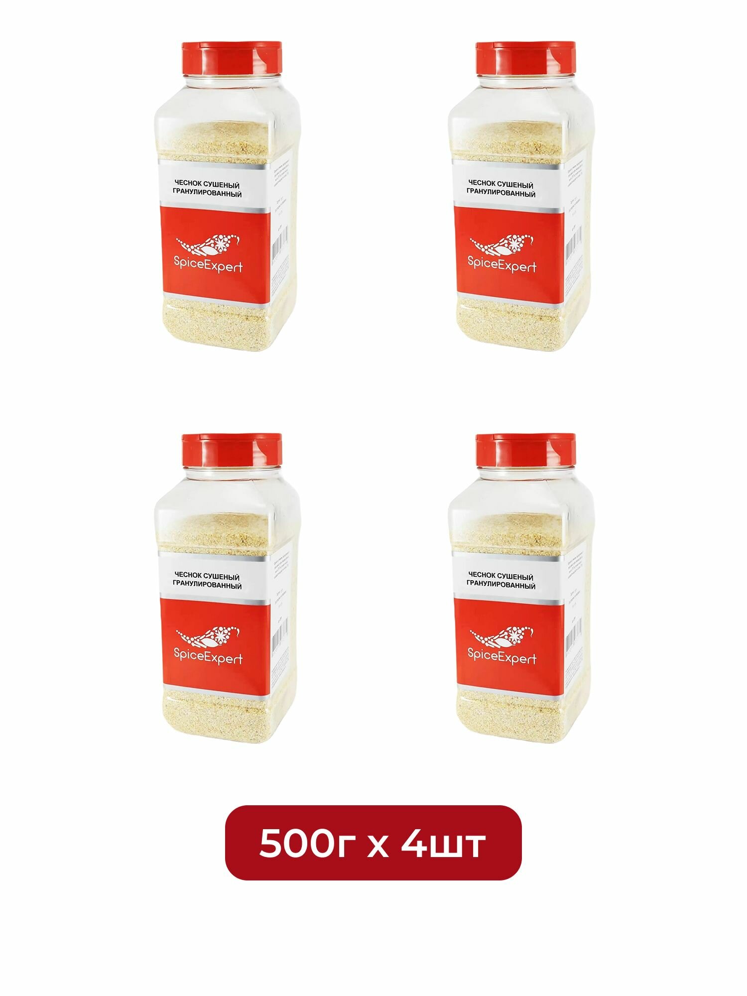 Приправа SpiceExpert Чеснок Гранулированный 500г х 4шт.