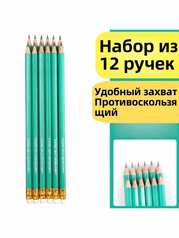 Карандаш, твердость: HB (Твердо-мягкий), толщина: 2 мм, 12 шт.