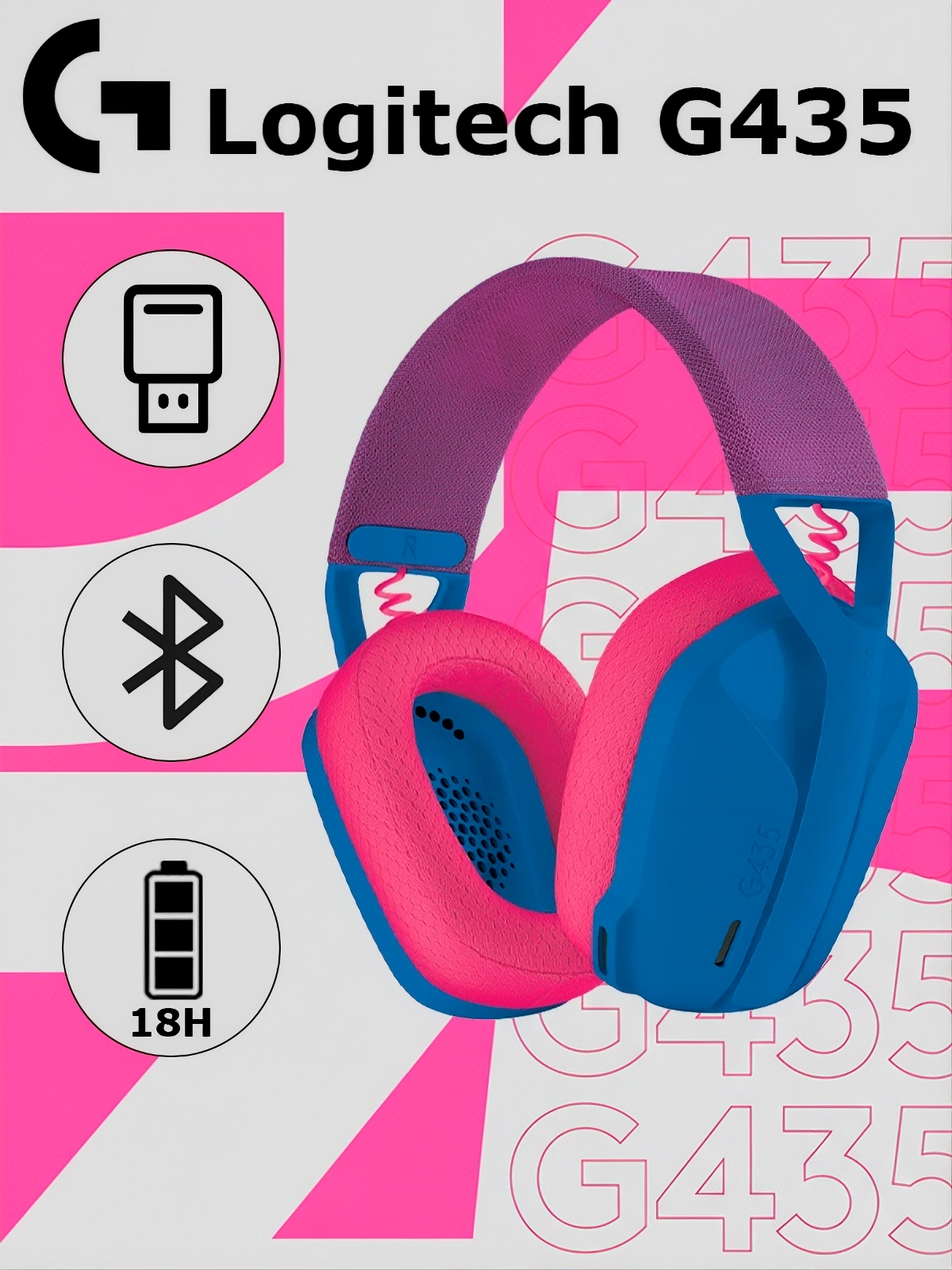 Беспроводная компьютерная гарнитура Logitech G G435, розово/синий матовый
