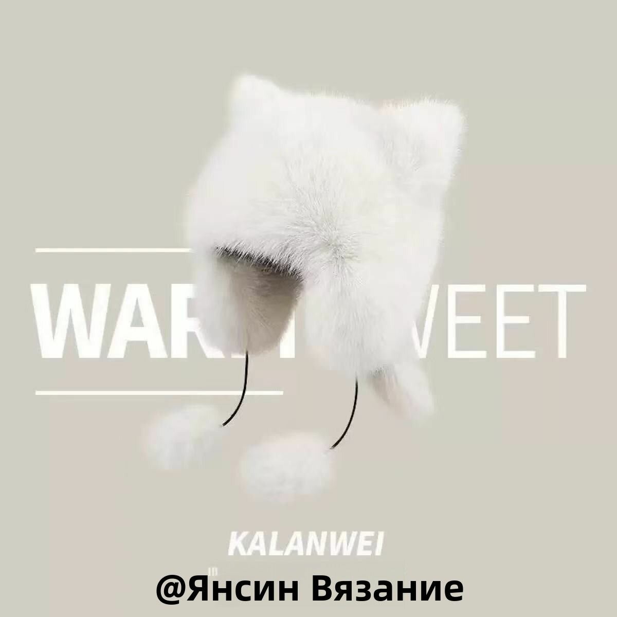 Картуз  Зимние ушанки с ушками / Модные меховые головные уборы для взрослых и детей