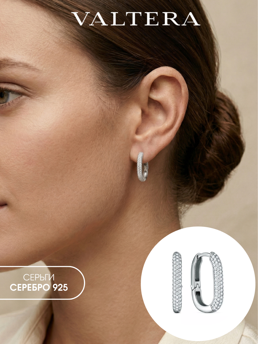 Серьги конго, серебро, 925 проба, родирование, фианит