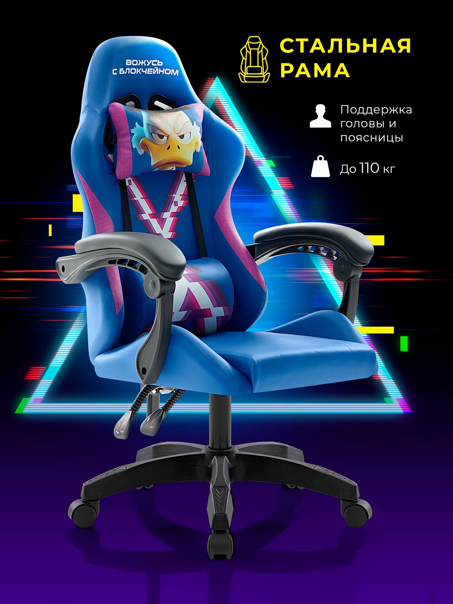 Кресло игровое / кресло компьютерное Defender Legas синий+фиолетовый