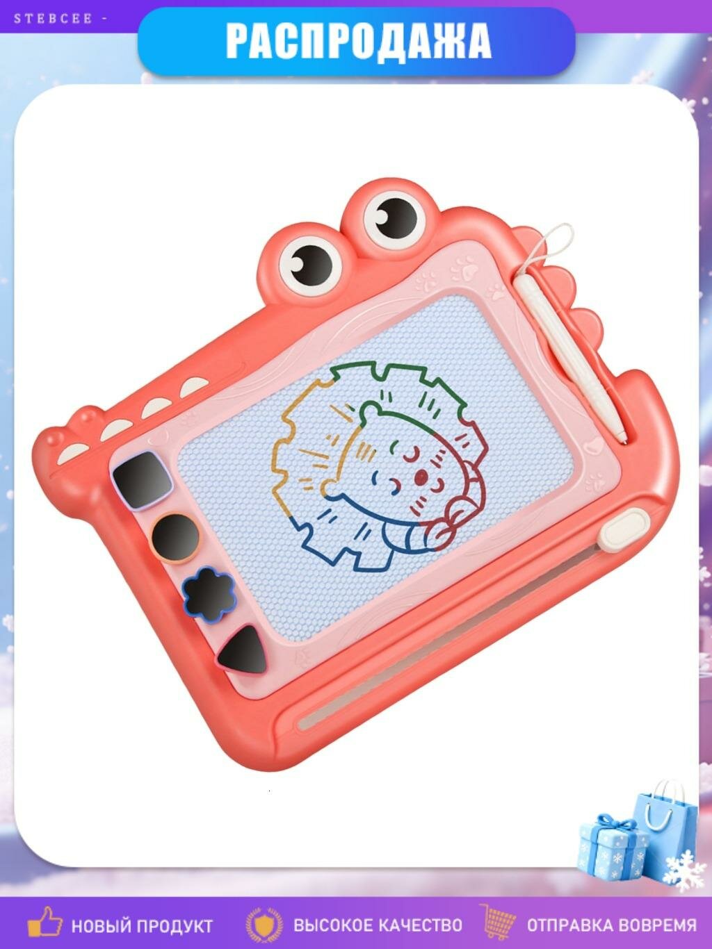 Магнитная доска для рисования, Розовый