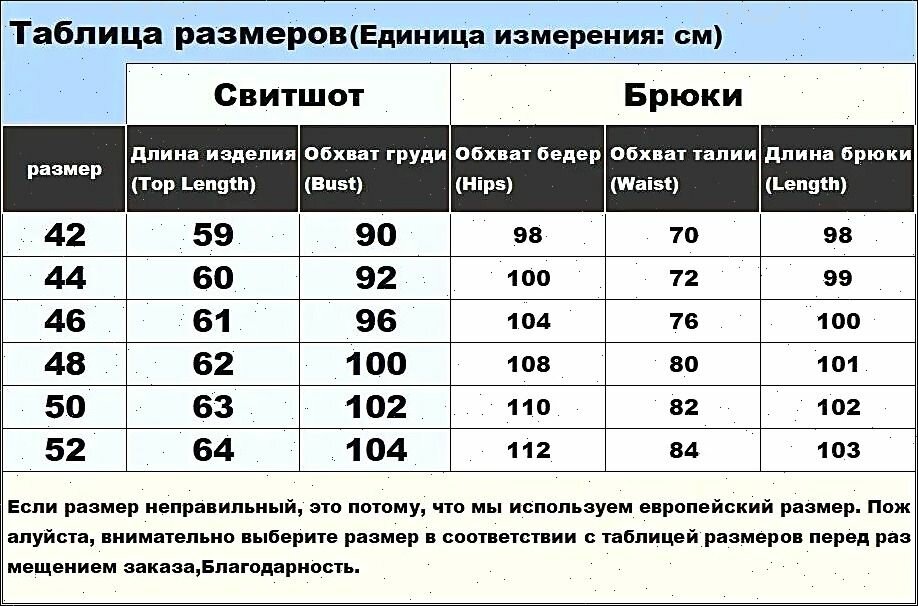 Комплект одежды  Осень-зима 2022, размер XL, зеленый — фото 1