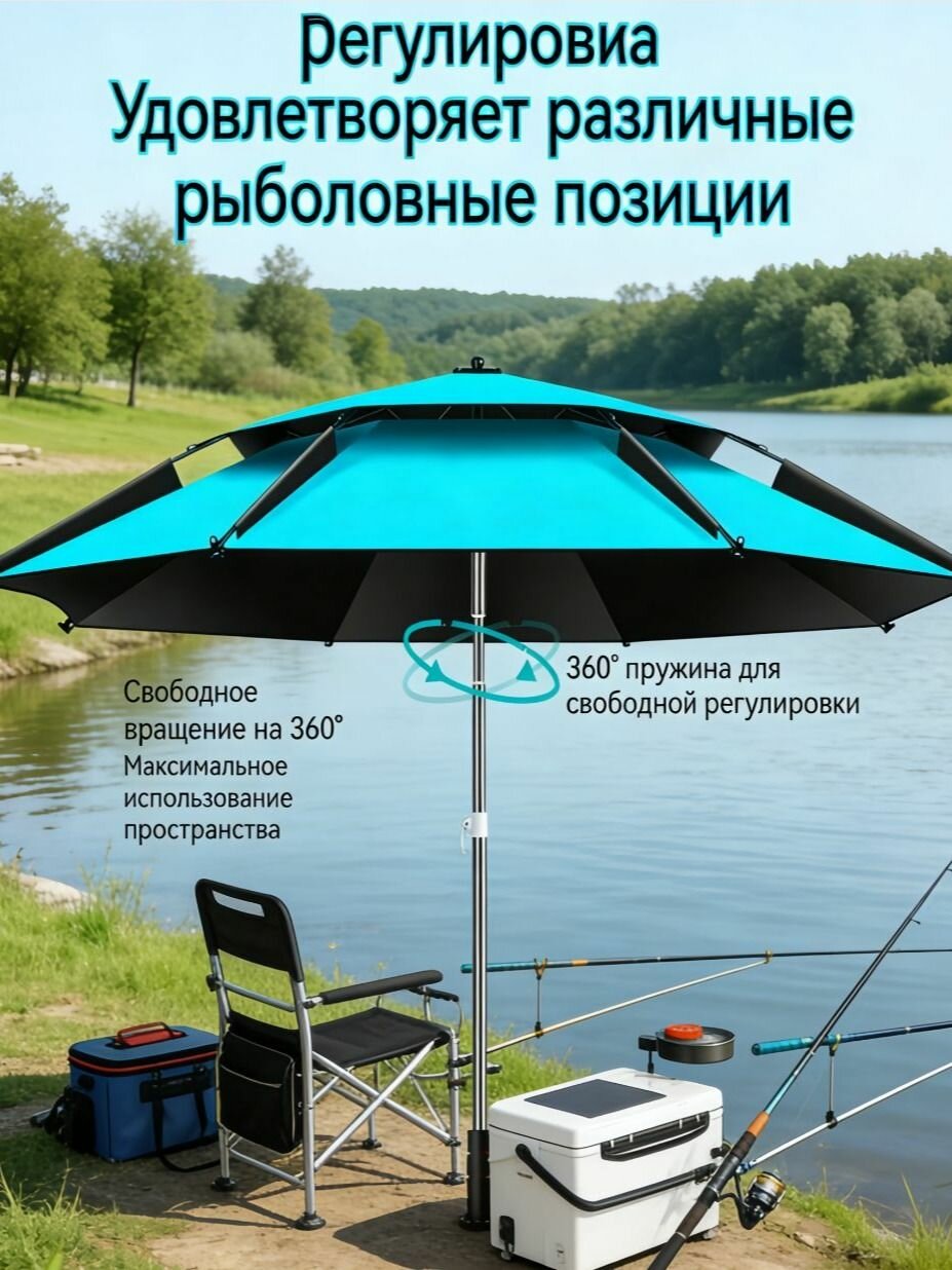 Пляжный зонт TRUSTMI 230 см — складной зонт для пляжа и рыбалки с 16 спицами, сумкой, якорем, бирюзовый/чёрный