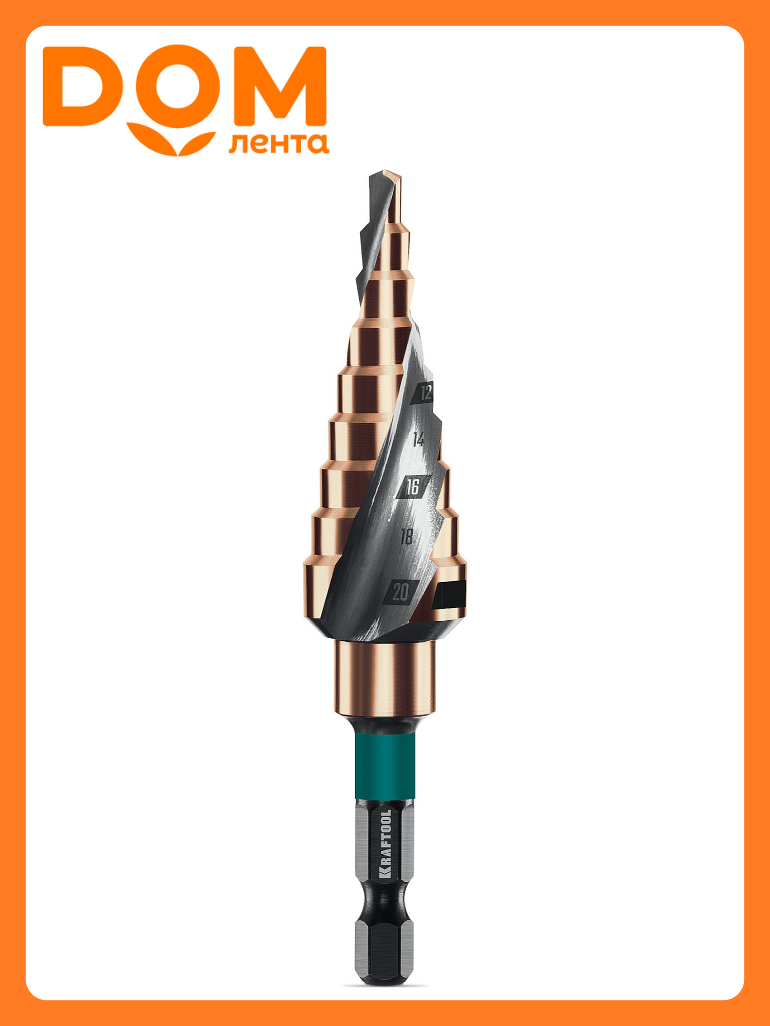 Сверло ступенчатое KRAFTOOL 29691-4-20-9
