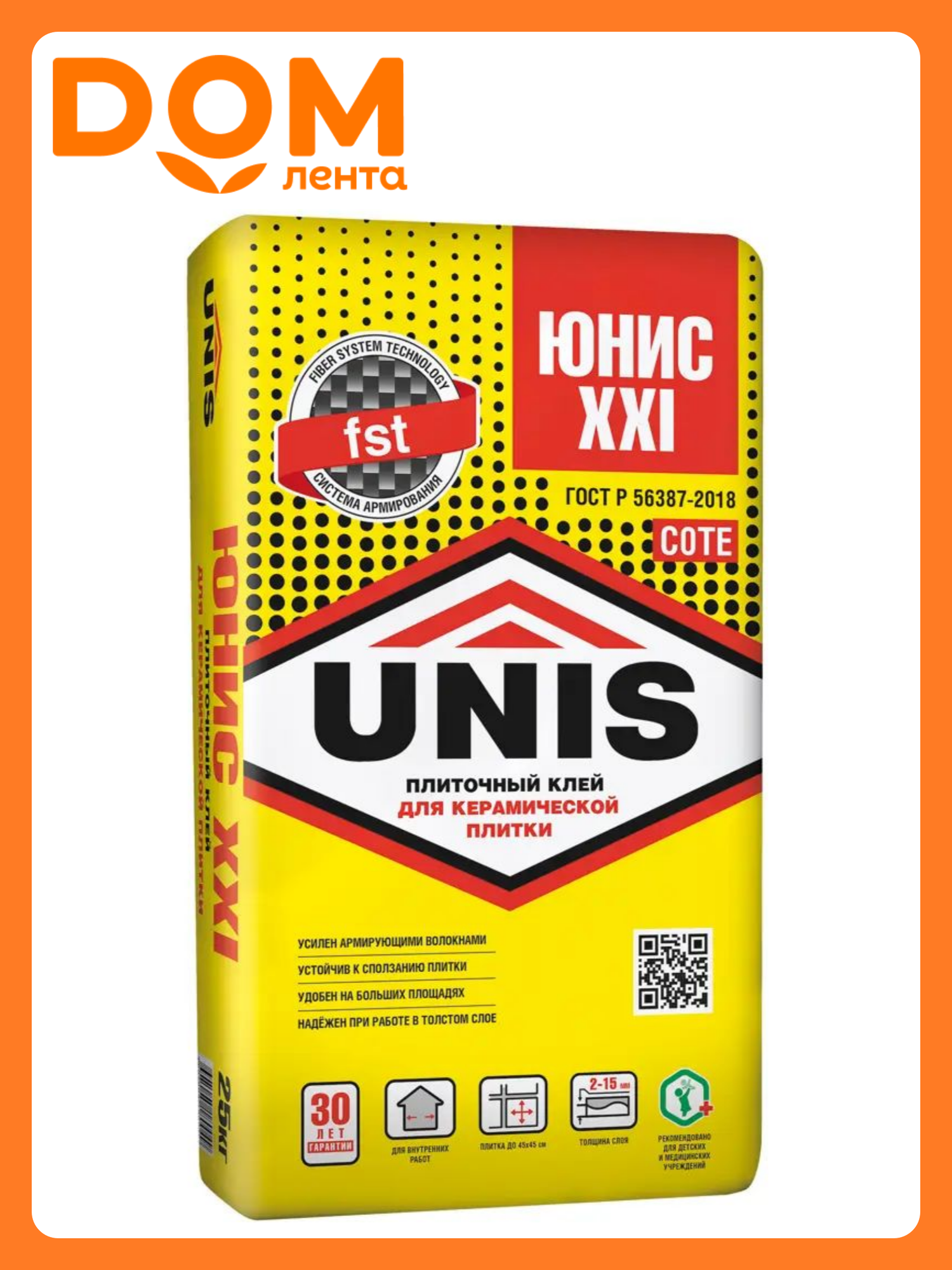 Плиточный клей UNIS XXI, серый, цементный, для любых помещений, 25кг