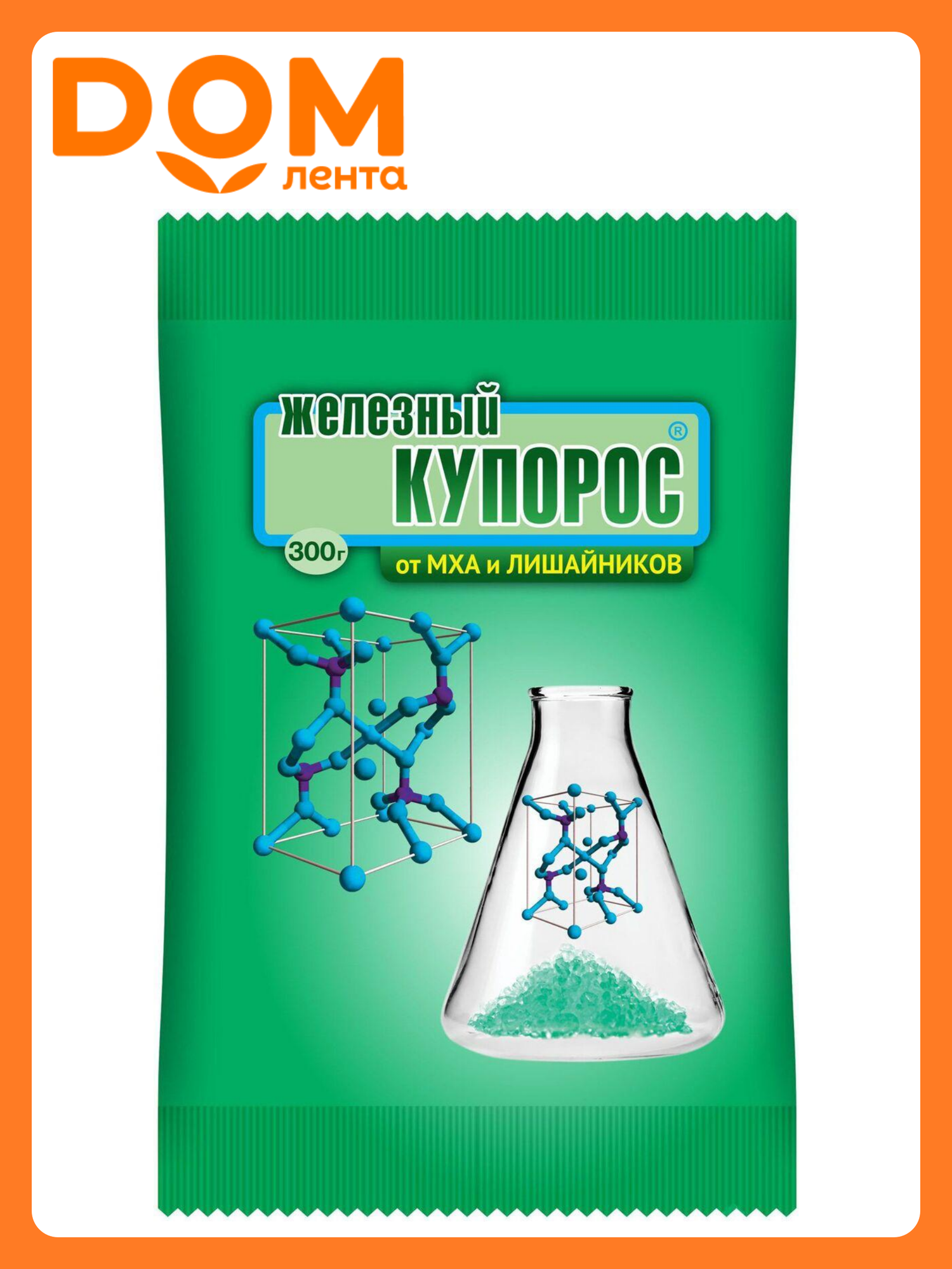 Антисептическое средство Ваше хозяйство для плодово-ягодных и газонов 300 г