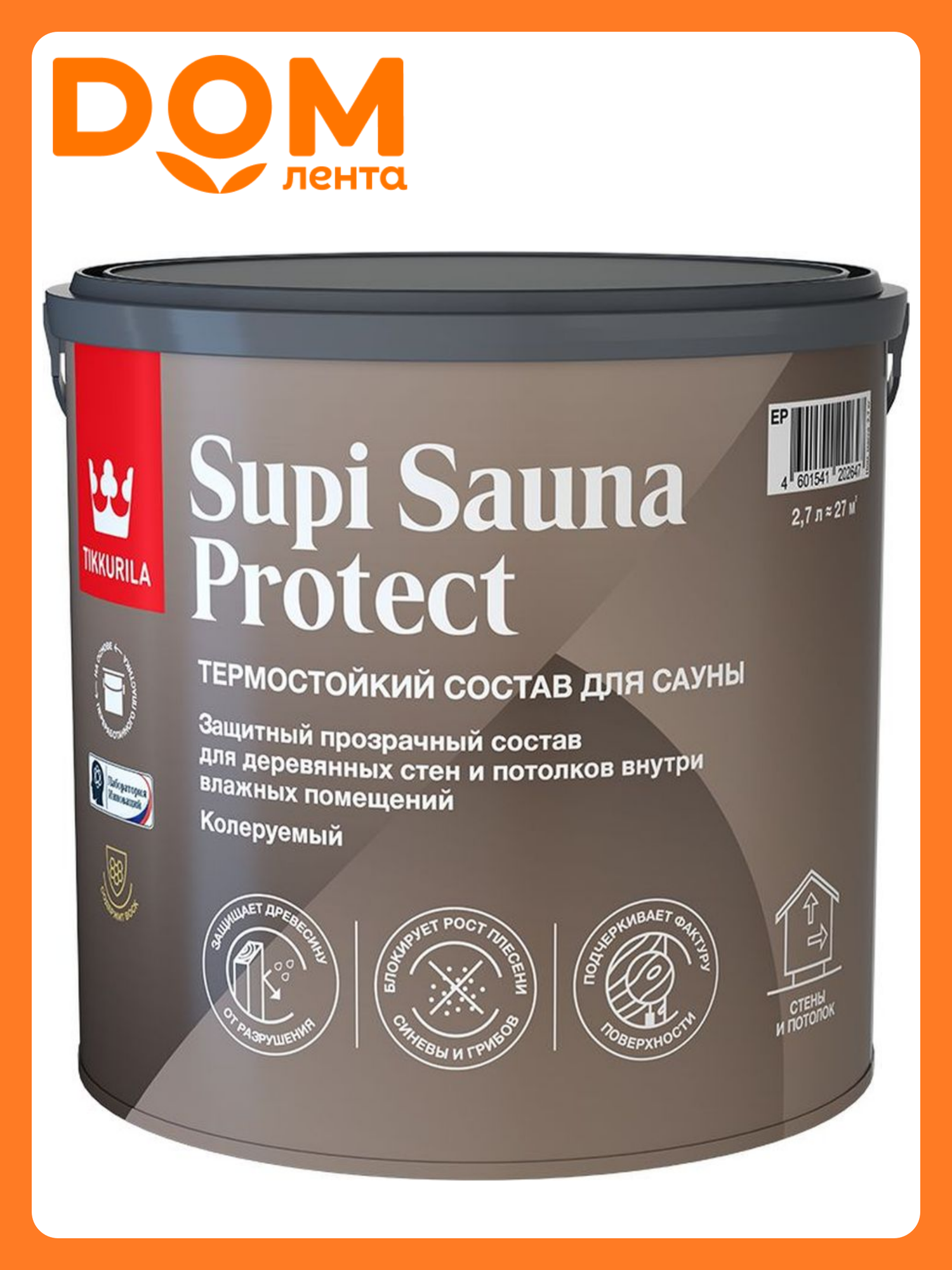 Состав для сауны Tikkurila/Tikkivala SUPI SAUNA PROTECT EP полуматовый 2,7 л