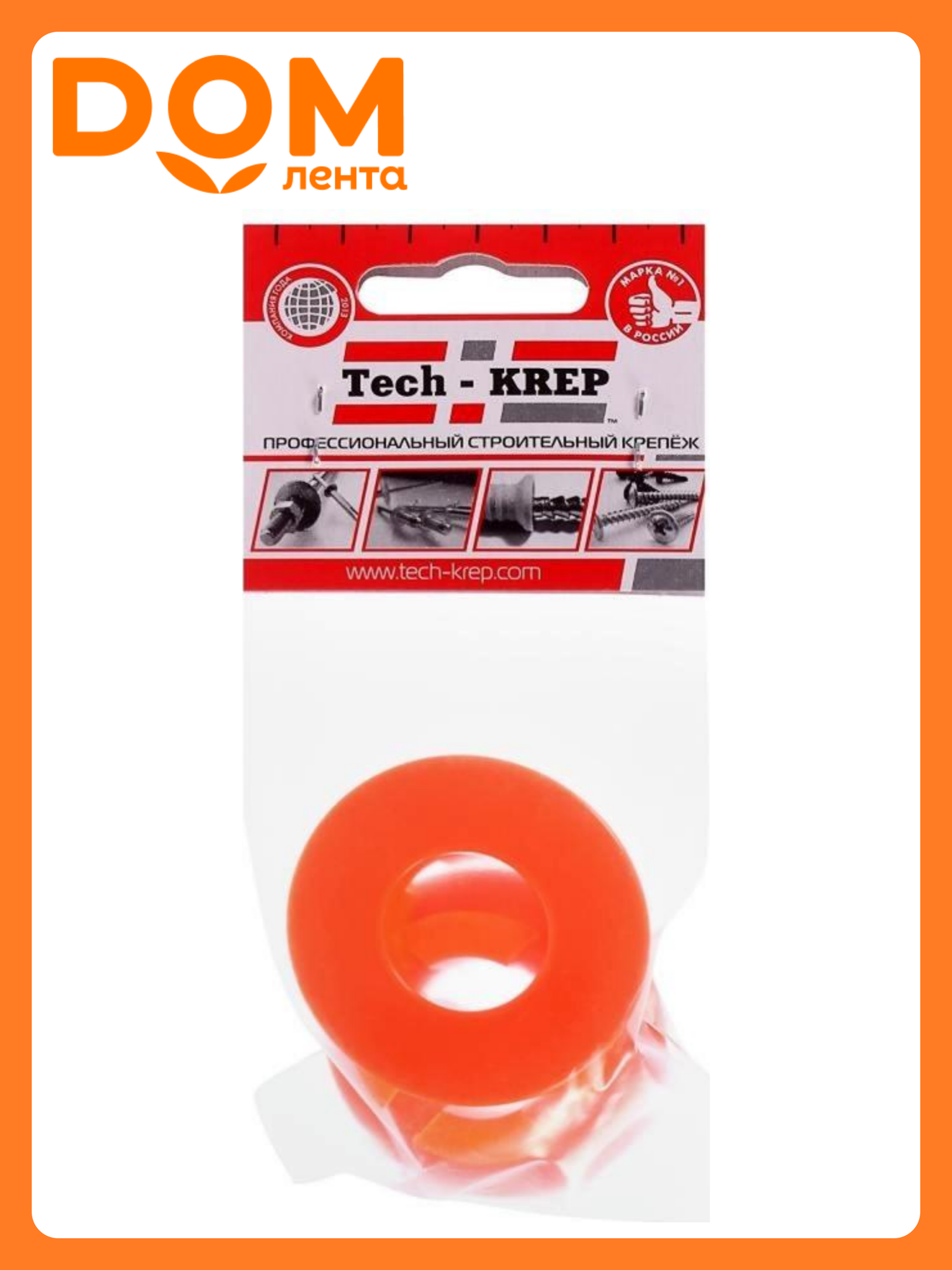 Гильза Tech-KREP, для химического анкера, пластик, оранжевая