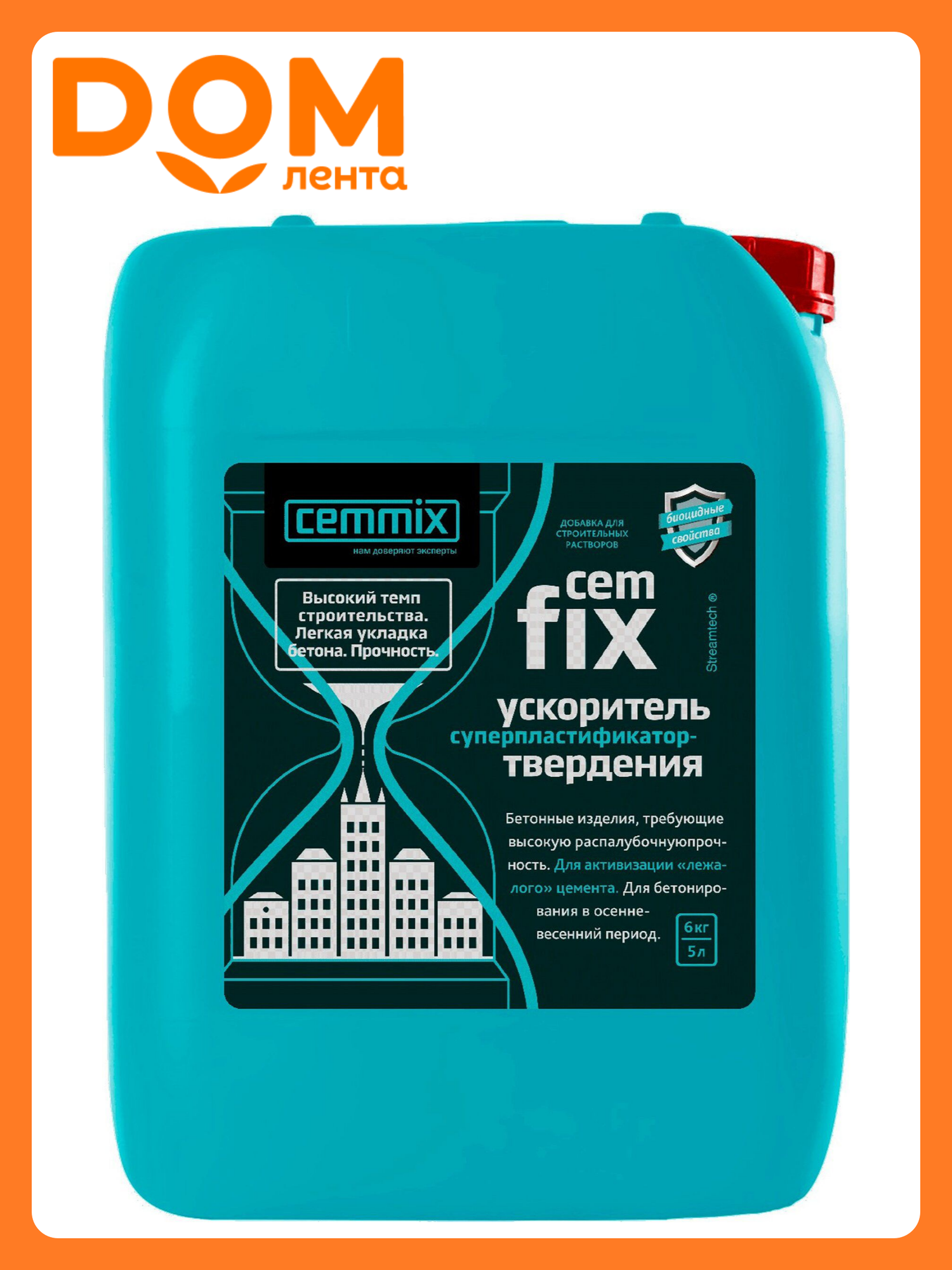 Ускоритель твердения Cemmix CemFix 5 л