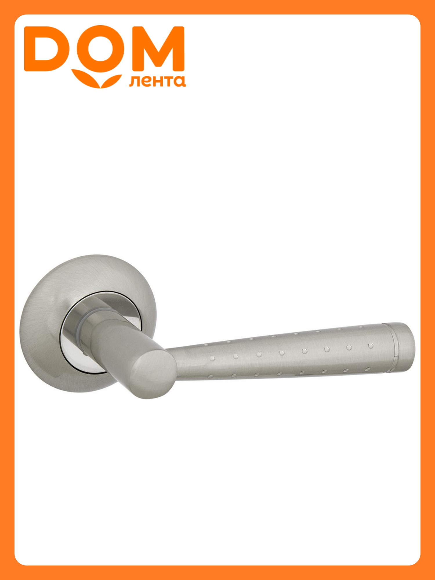 Дверная ручка Фабрика Замков A 103, алюминий, матовая, никель