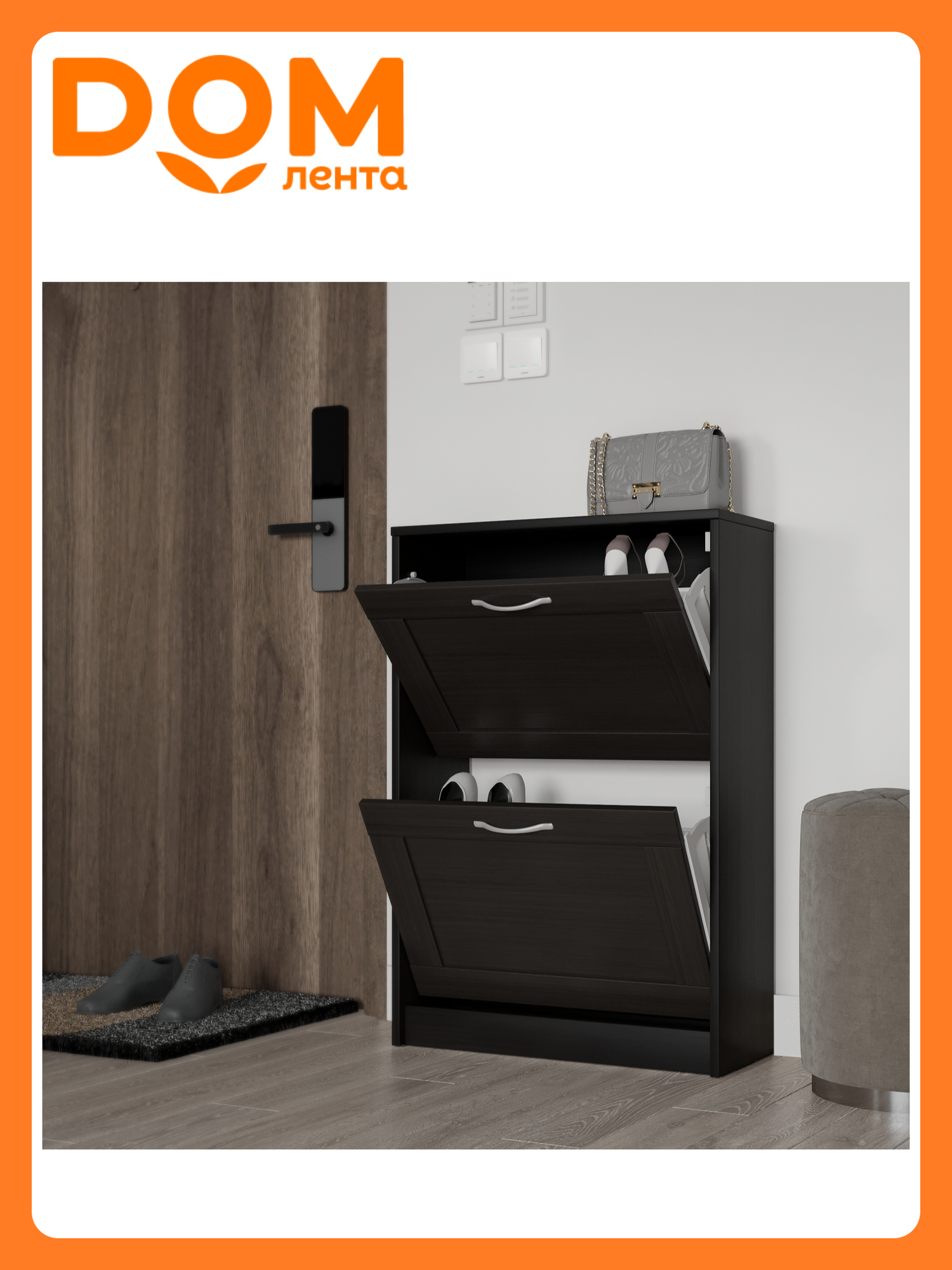 Тумба для обуви Шведский Стандарт Сириус 60х89 см дуб венге