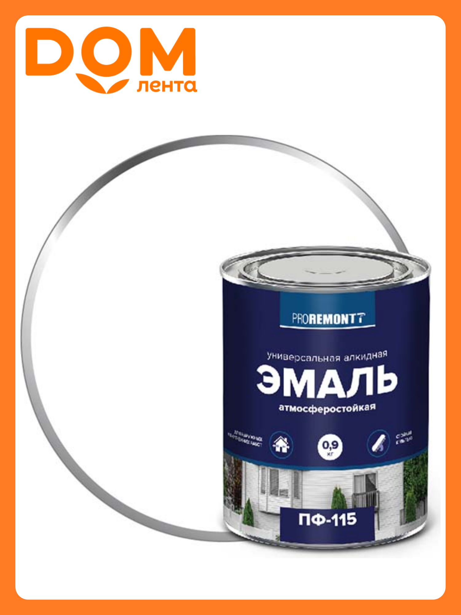 Эмаль ПФ-115 PROREMONTT Бел. глянц. 0,9 кг