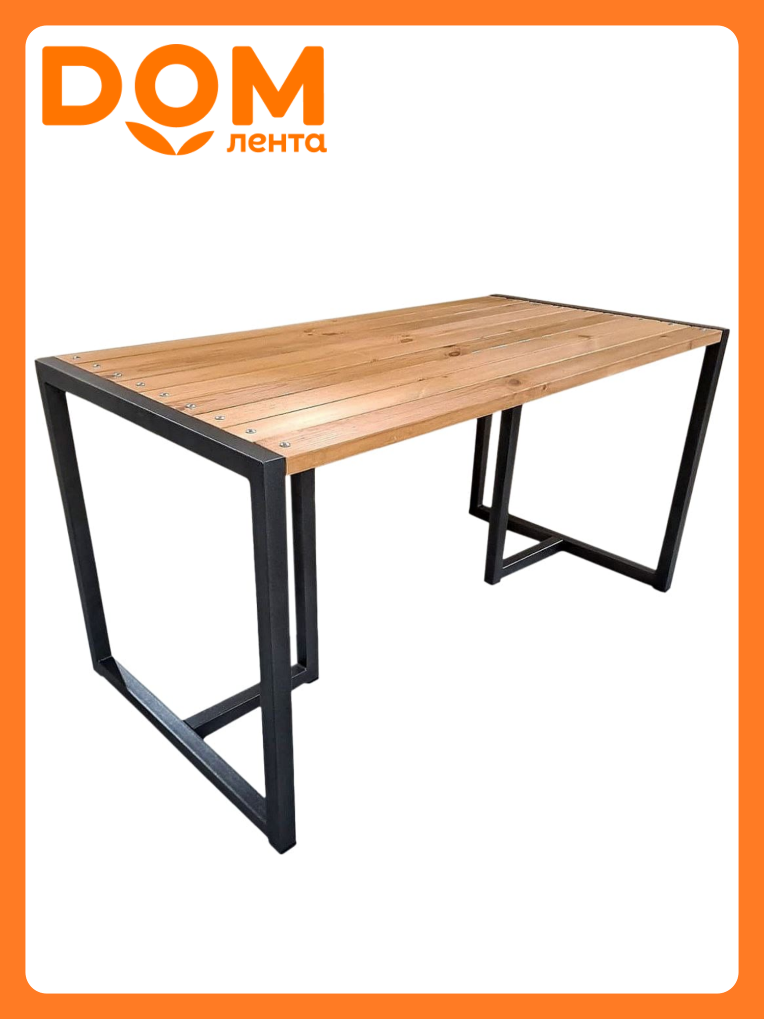 Стол садовый "Лофт", металл, дерево, прямоугольный, 150 см x 70 см x 75 см