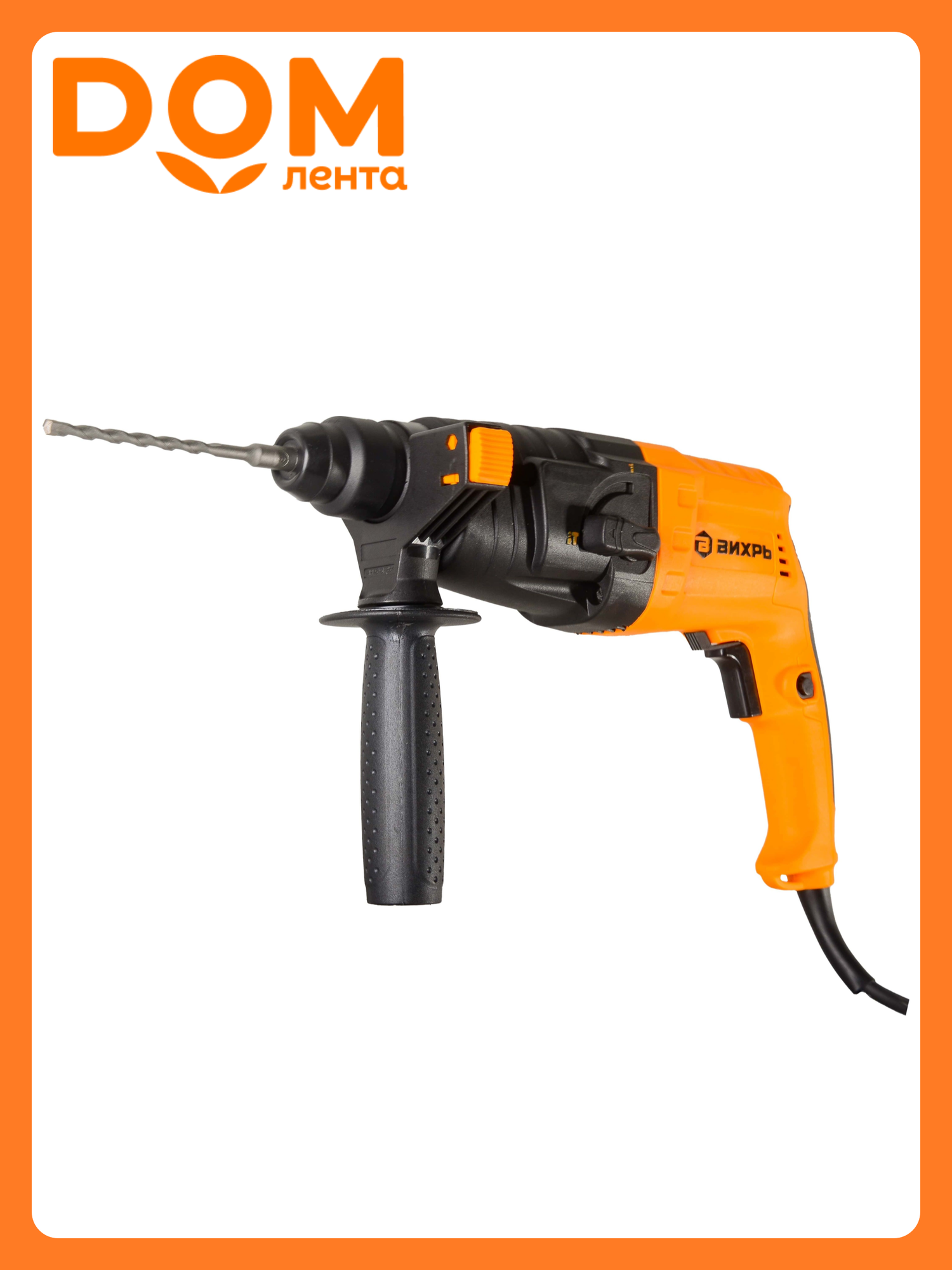 Перфоратор вихрь П-650К, SDS-Plus, горизонтальный двигатель, 650Вт, 2.3кг