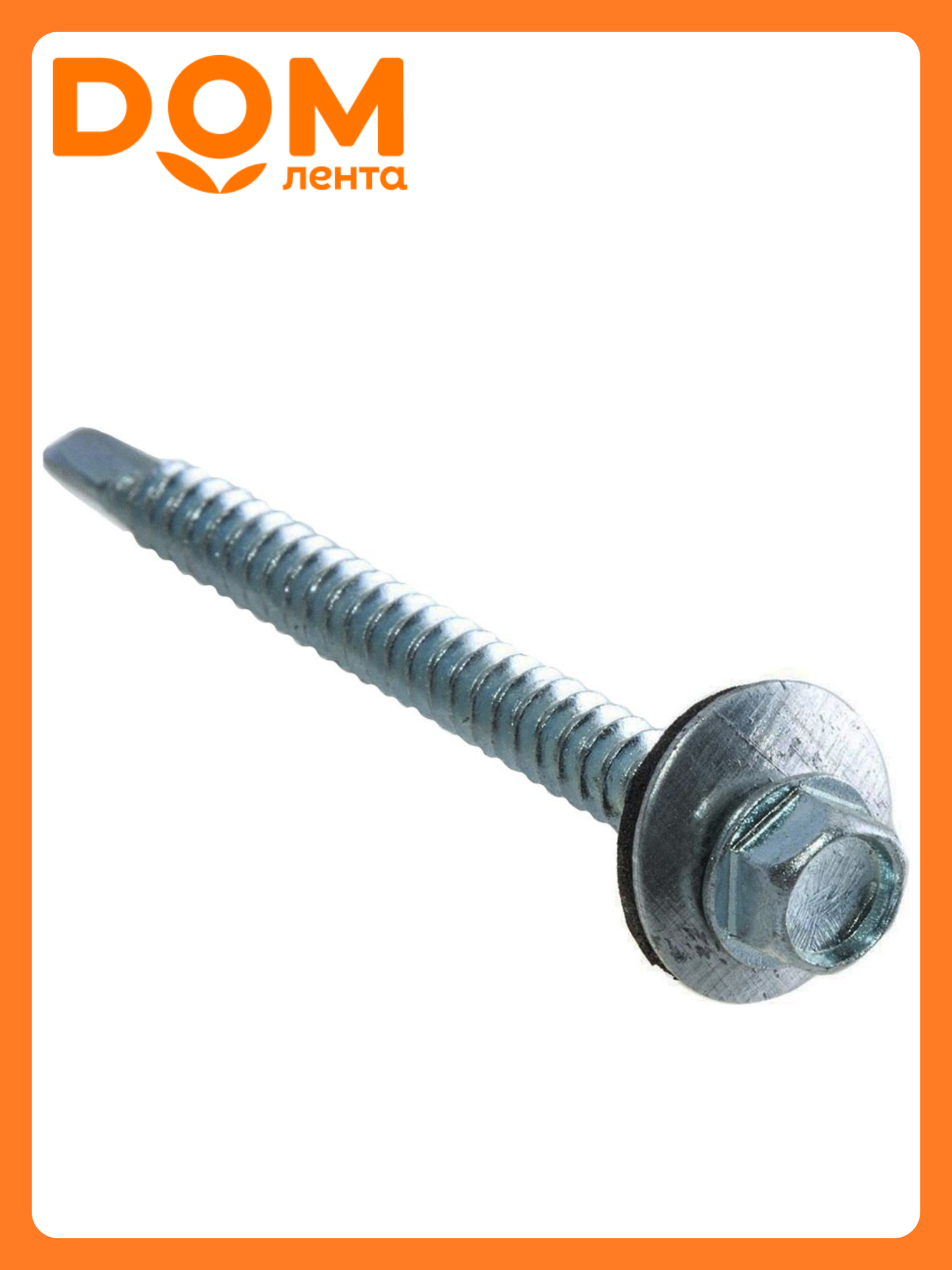 Саморезы Стройбат 4,8x50 мм шестигранные кровельные белый цинк 40 шт