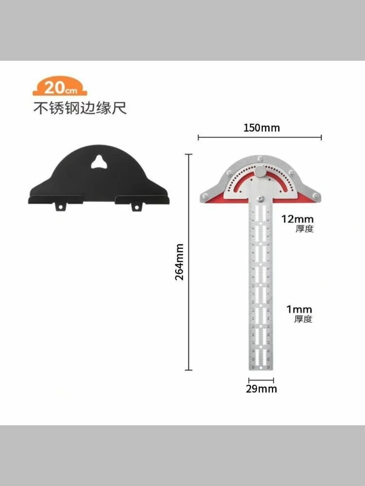 Линейка/угольник 450мм х 100мм, Металл