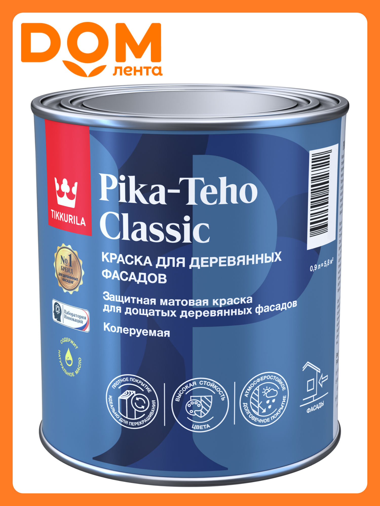 Краска Tikkurila/Tikkivala pika-teho classic для домов c m 0,9л