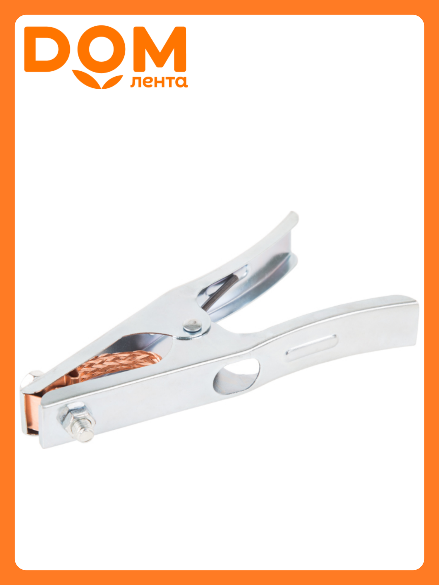 Клемма заземления для сварки «крокодил» REXANT сталь 300 А