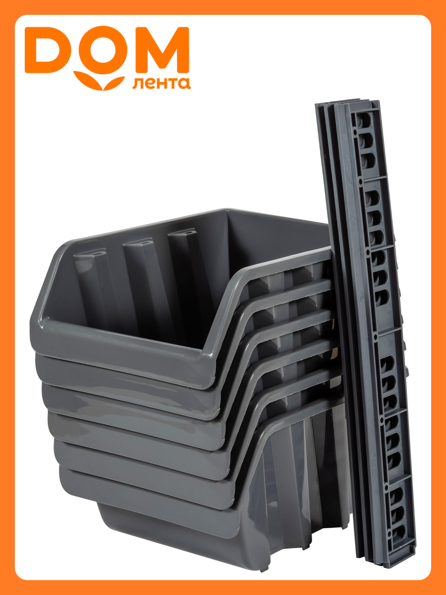 Набор лотков для метизов с крепежом BLOCKER Master 263x195x350 мм сеоый 6 шт