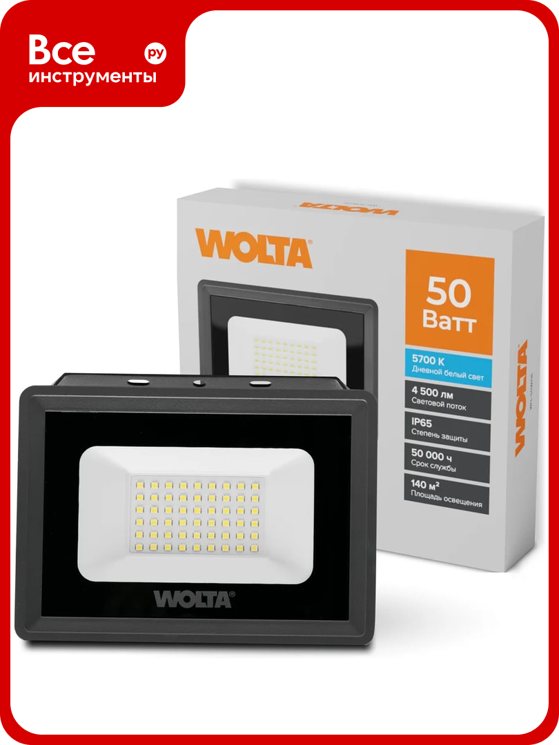 Светодиодный прожектор Wolta 5700K, Холодный свет, 50Вт, светодиоды SMD, IP65, цвет серый WFL-50W/06