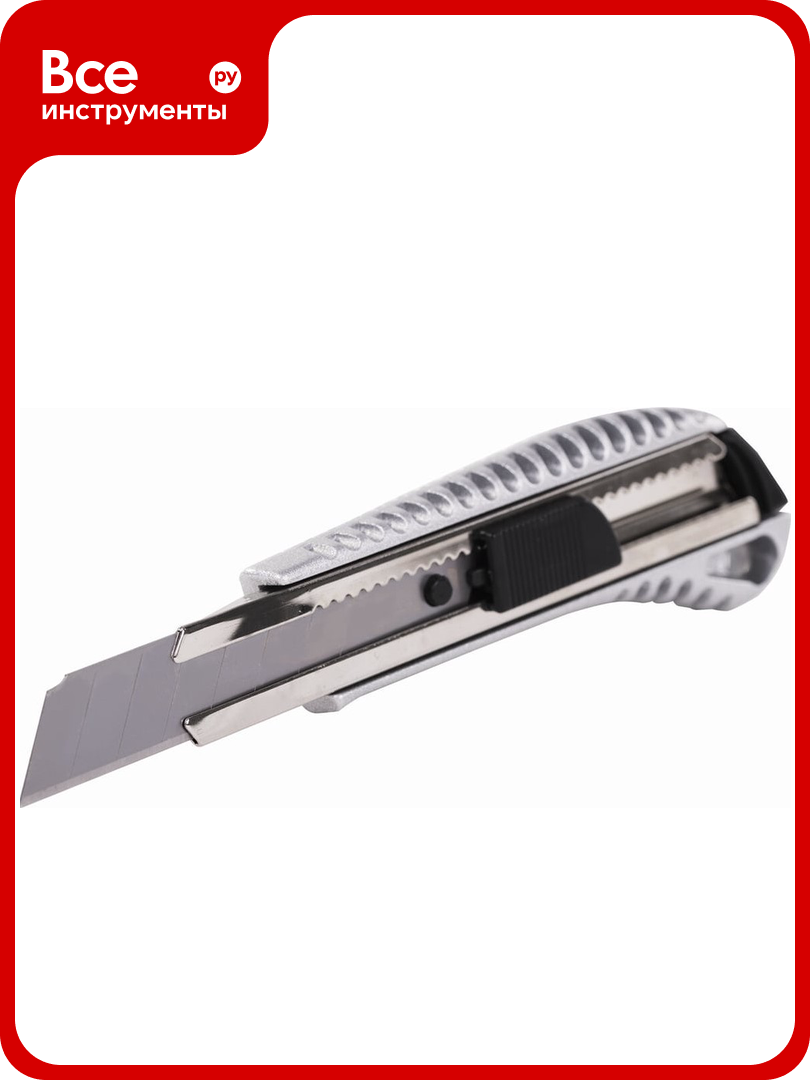 Нож 18 мм, металлический корпус, автофиксатор, блистер BRAUBERG 235401