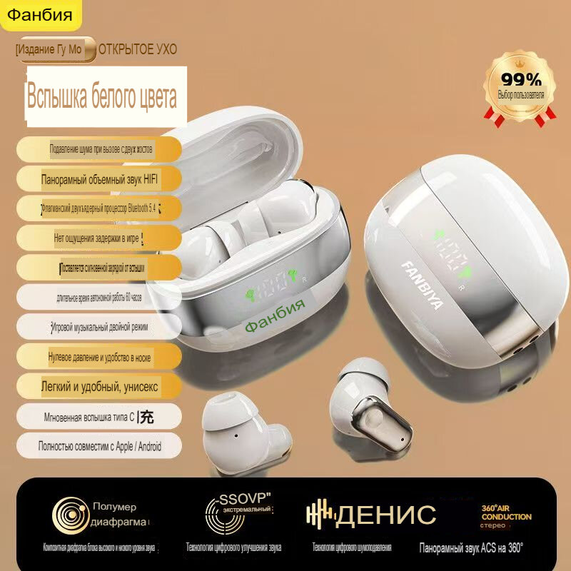 Белая новая высококачественная беспроводная Bluetooth-гарнитура M550 in-ear с шумоподавлением, спортивная портативная гарнитура с длительным сроком службы батареи.