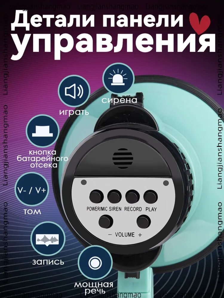 Громкоговоритель рупор с функцией записи мегафон 30 Вт мощность мегафон динамик голос и сирена