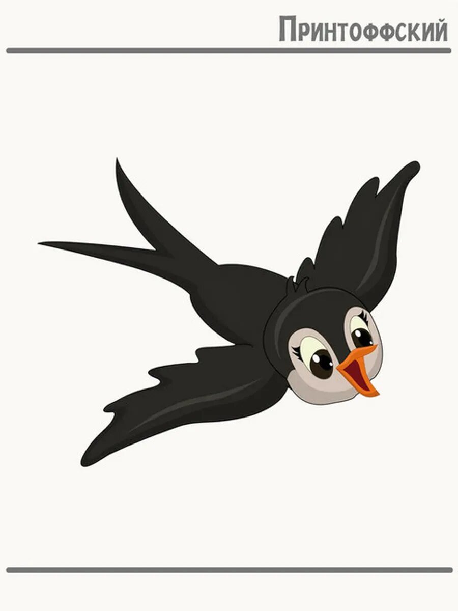 Термонаклейка для одежды и аксессуаров DTF-печать swallow ласточка мультяшная птичка