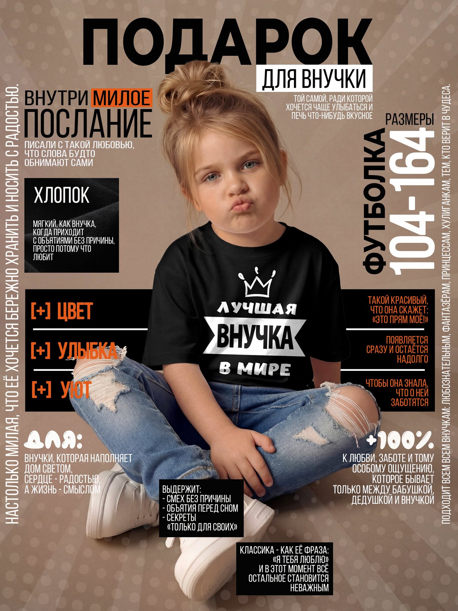 Футболка