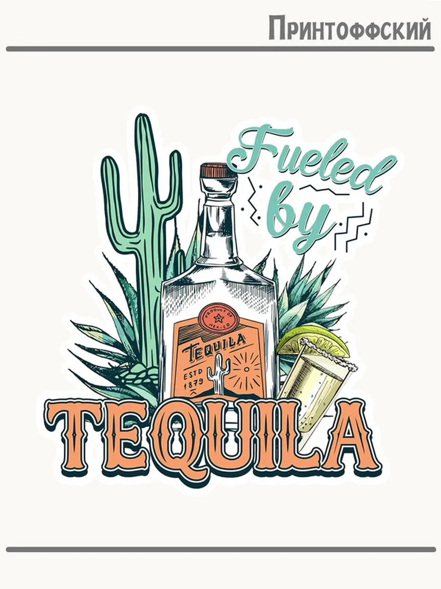 Термонаклейка для одежды и аксессуаров DTF-печать в стиле 90-х Tequila