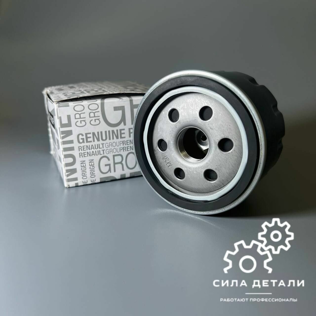Фильтр масляный рено логан 1 2004-2015, Ларгус 2012, Логан 2 2015-, Альмера G15 2005-2013, Дастер 2.0 2010-2017 ОЕМ C25051 RENAULT 7700274177