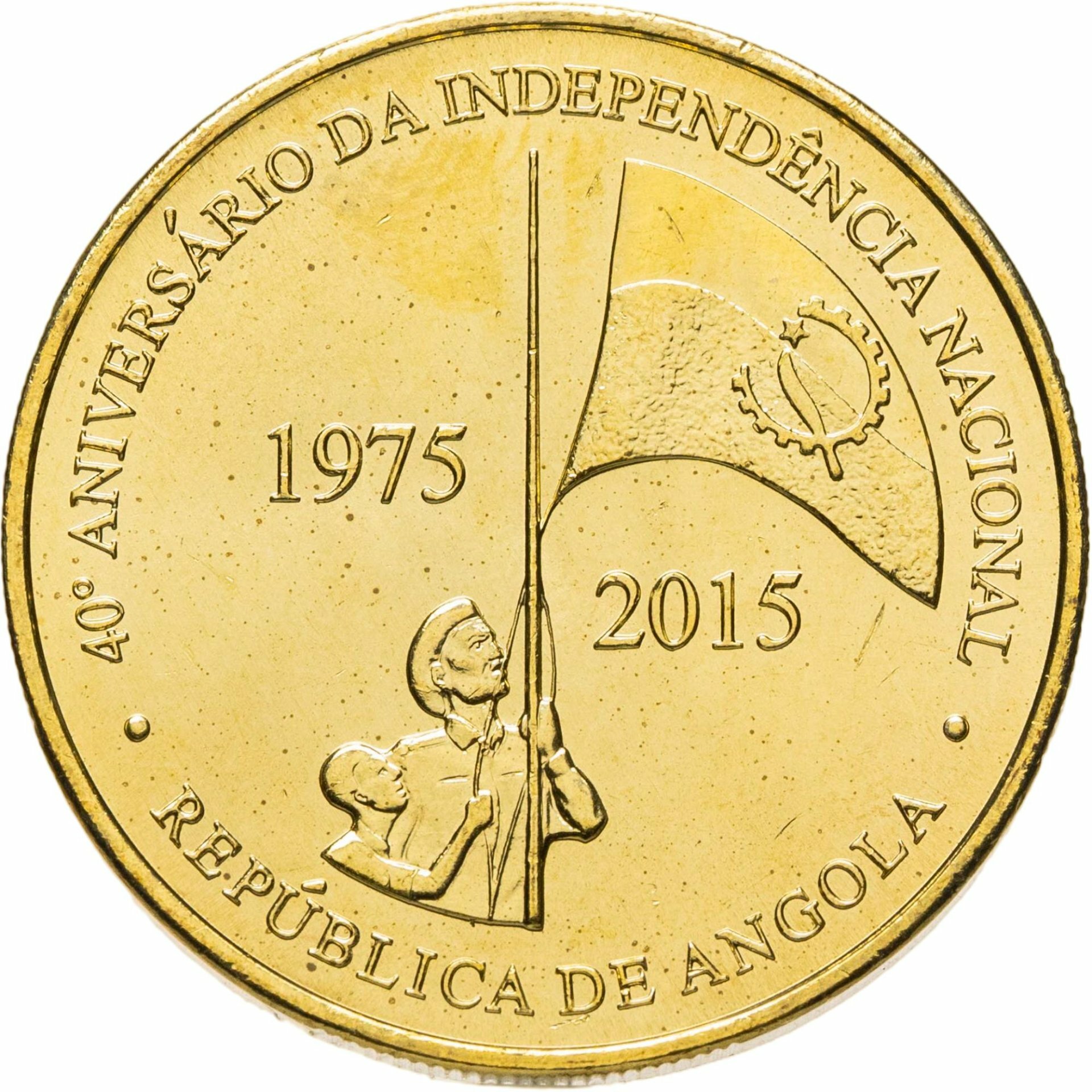 Ангола 100 кванз 2015 "40 лет Независимости", Сталь, в сохранности AU-UNC