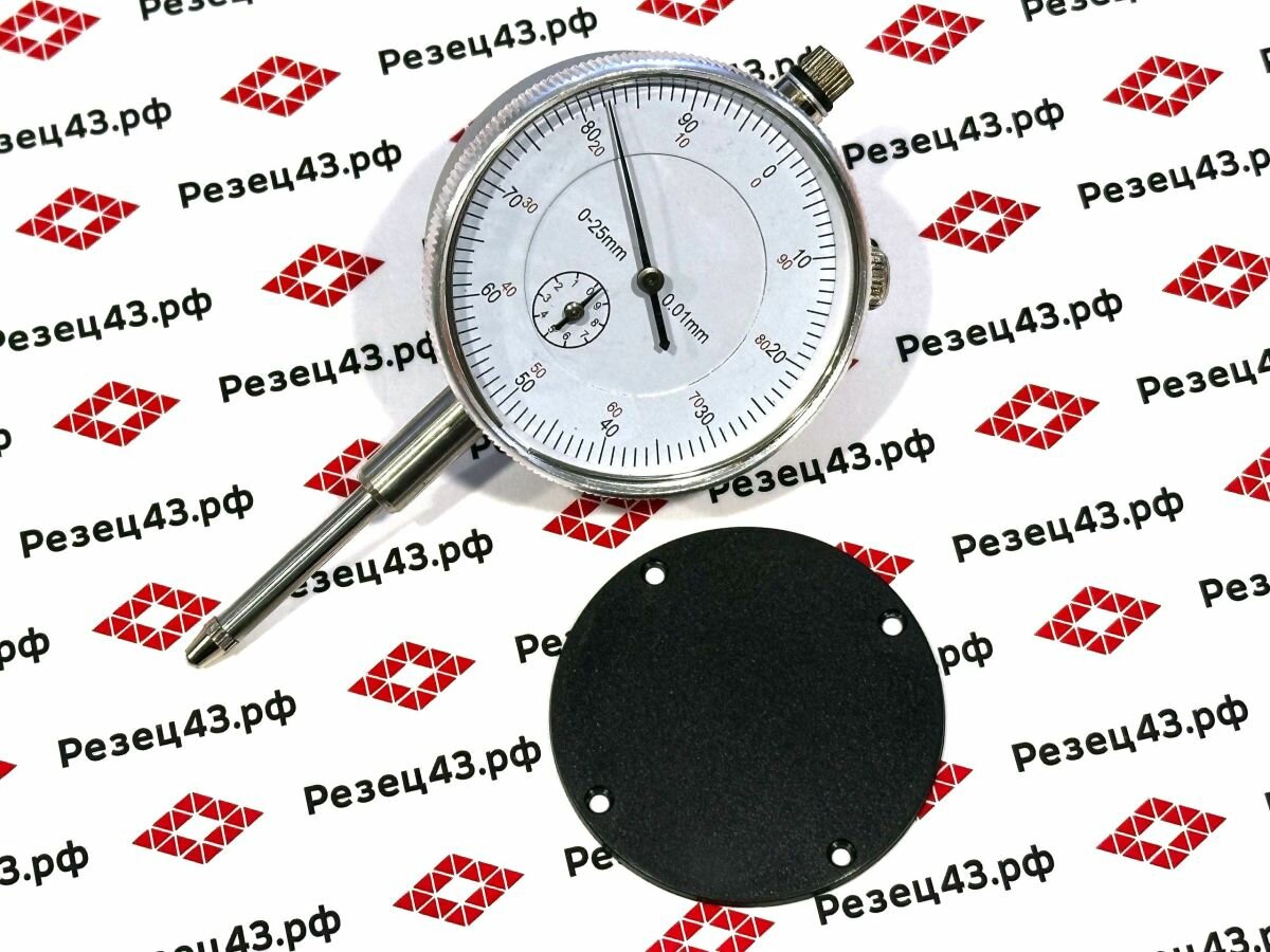 Индикатор часового типа с ушком + плоская задняя крышка 0 - 25 мм