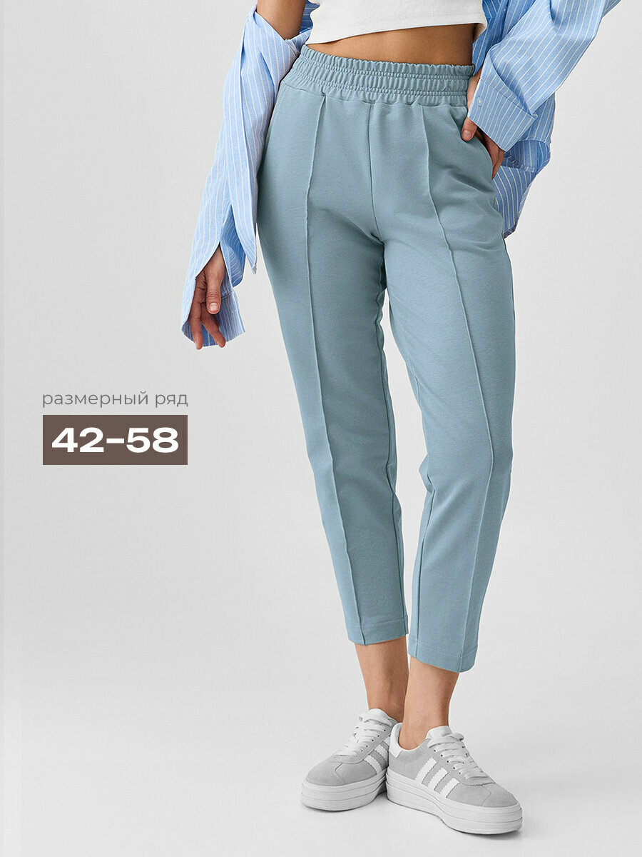 Брюки бананы укороченные на резинке