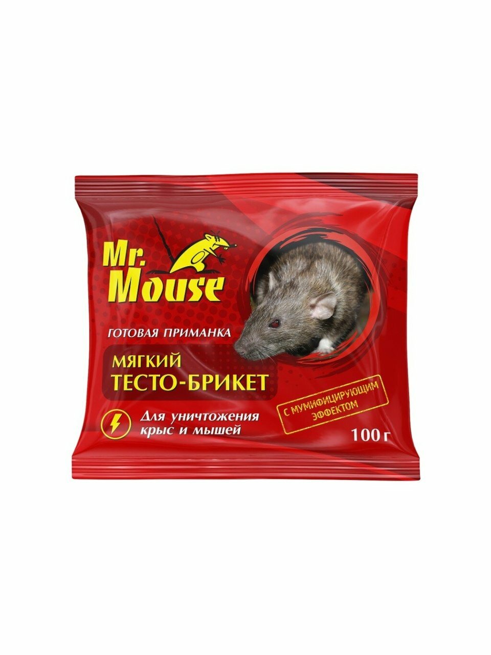 Родентицид Mr.Mouse от грызунов, тесто-брикет 100 г с эффектом мумификации для эффективного уничтожения вредителей
