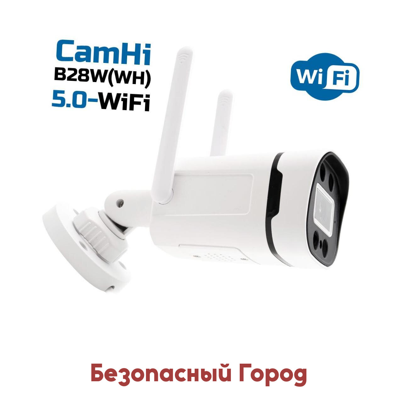 Беспроводная уличная охранная Wi-Fi 5Mp IP-камера наблюдения КамХайПро B.28W(Wh)-WiFi-5.0 (B94857LU), записью на SD карту по датчику движения и сире