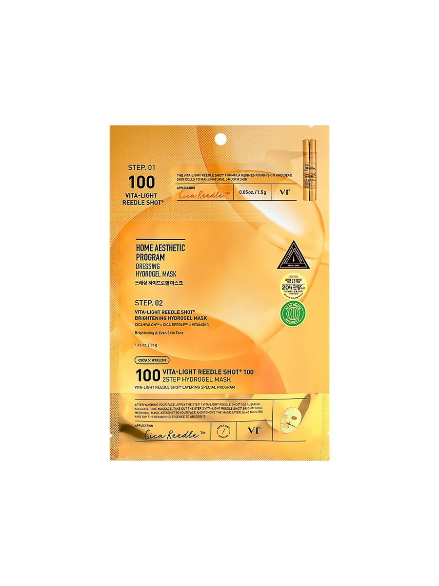 Гидрогелевая маска для лица VT VITA-LIGHT REEDLE SHOT 100 двухступенчатая с микроиглами и витамином C 1,5 г + 33 г