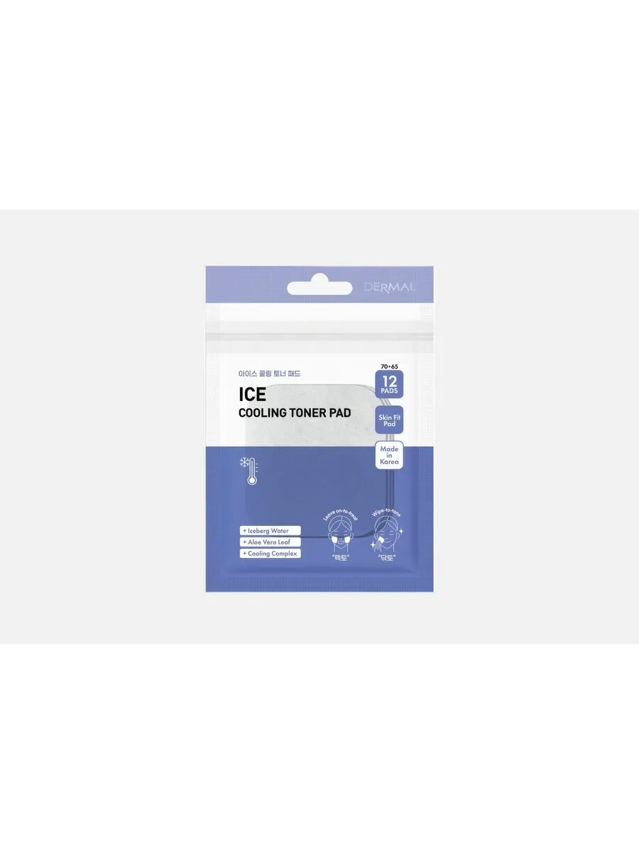 Набор охлаждающих тонер-пэдов для лица DERMAL Ice Cooling