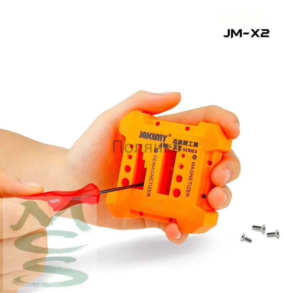 Намагничиватель типа JM-X2, размагничиватель, размагничиватель, отвертка, намагничиватель