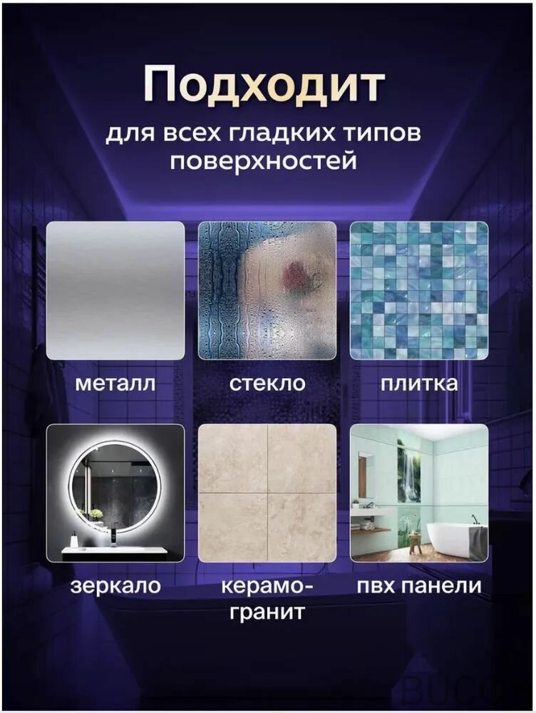 Крепление для навесных полок "Аксессуары для ванной комнаты", 4 шт