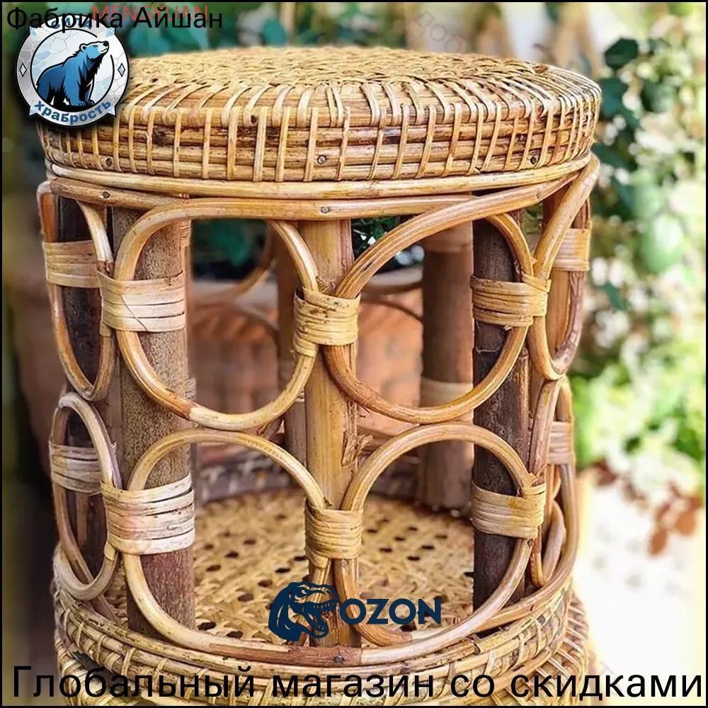 Табурет из бамбука, кухонный, круглый, коричневый, плетеный, для дома, 1 шт. Высота 28 см. — фото 1